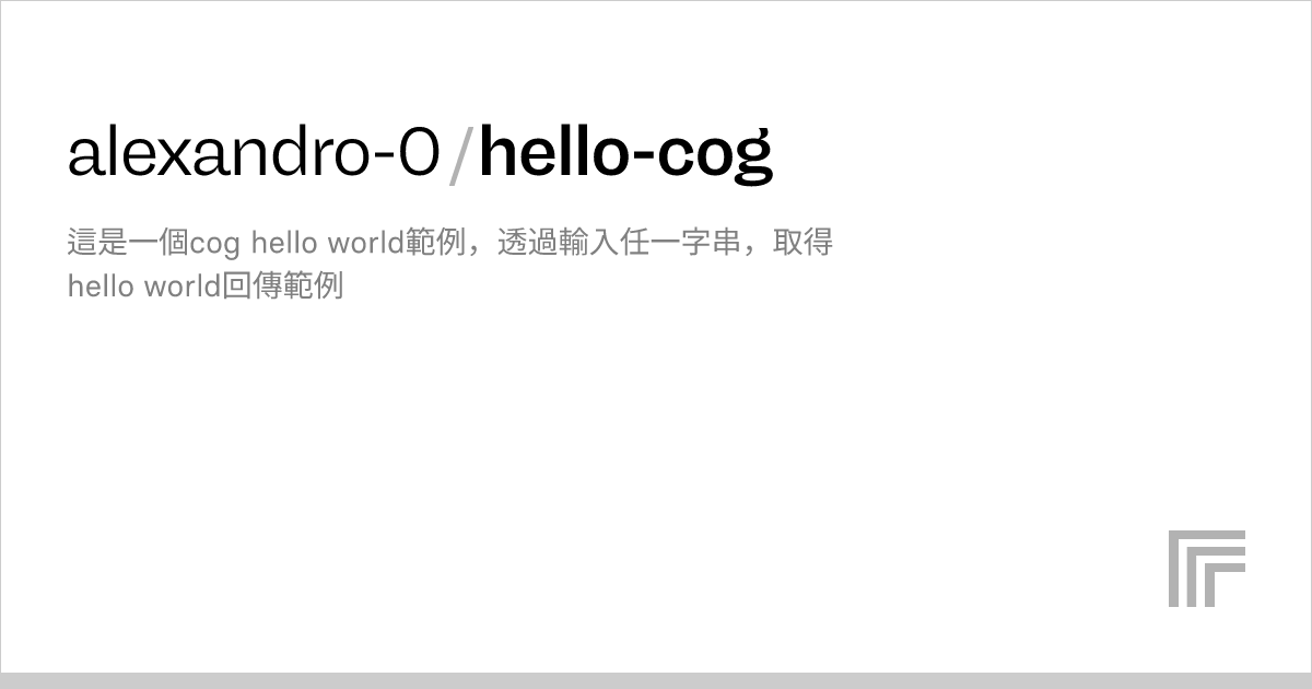 alexandro-0/hello-cog | Run with an API on Replicate