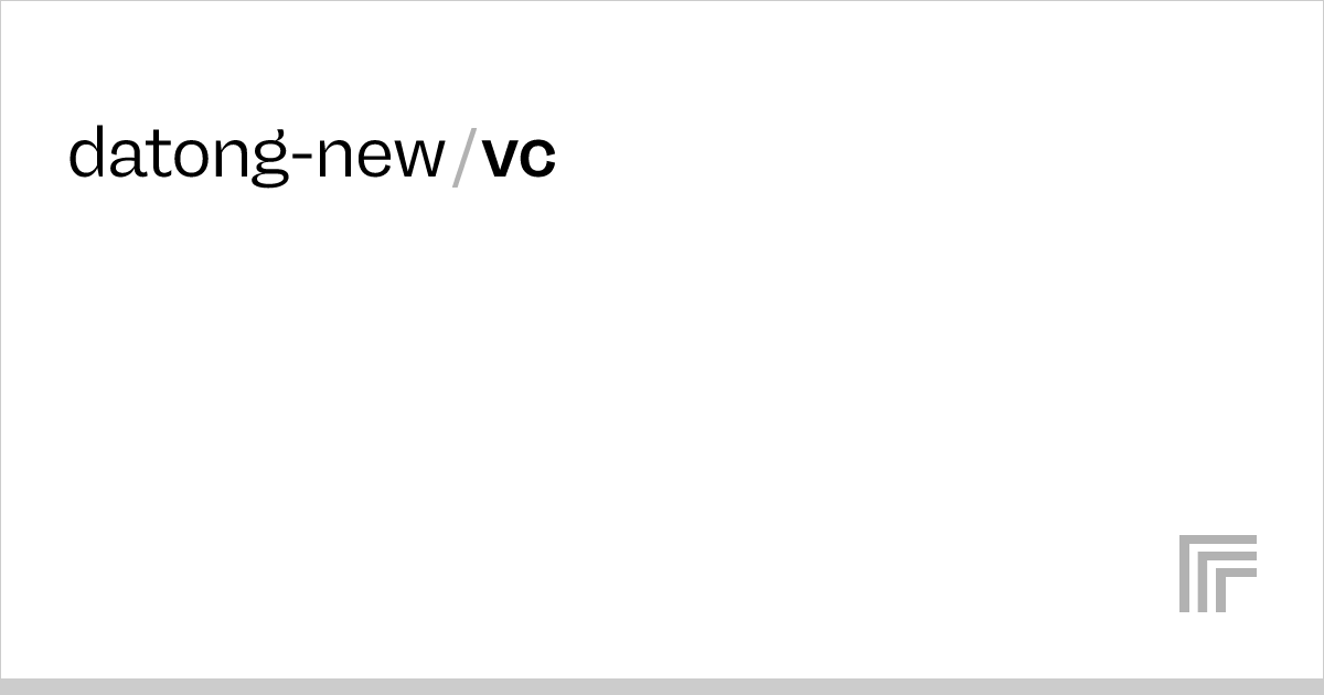 datong-new/vc | Run with an API on Replicate