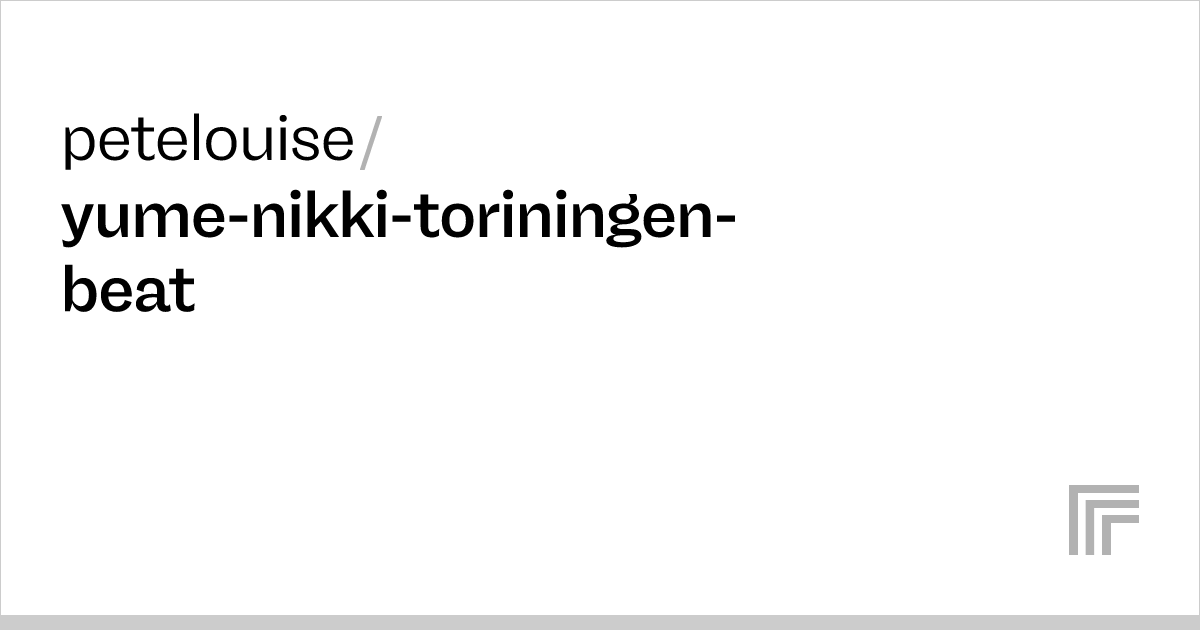 petelouise/yume-nikki-toriningen-beat – API reference