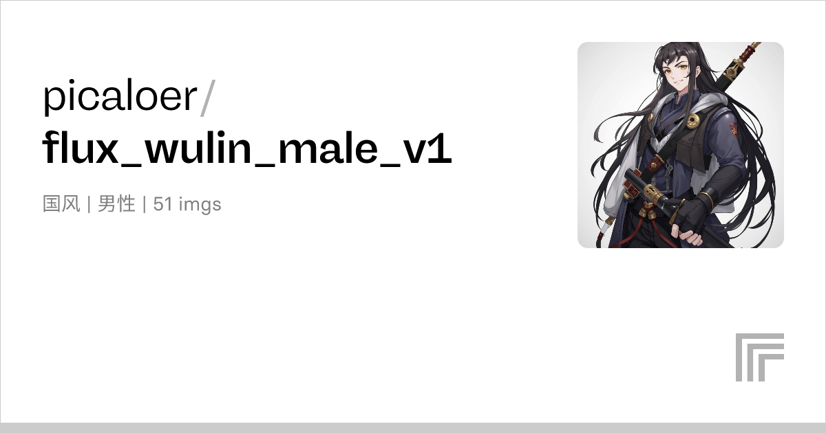 picaloer/flux_wulin_male_v1 | Run with an API on Replicate
