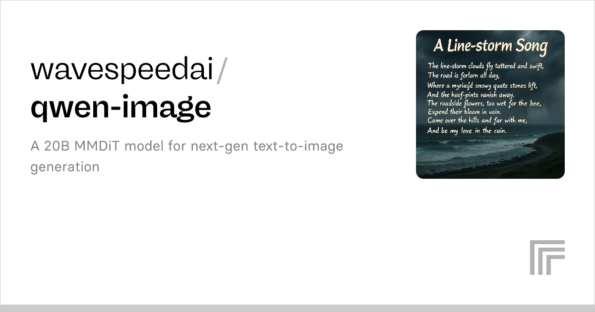 wavespeedai/qwen-image | API reference