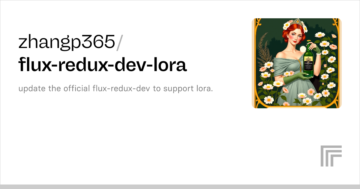 zhangp365/flux-redux-dev-lora | API reference